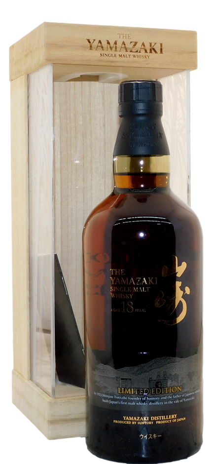 Suntory The Yamazaki Single Malt 18 yrs, Limited ed (1x 700mL), Japan. Auction (0004-10724323 ...
